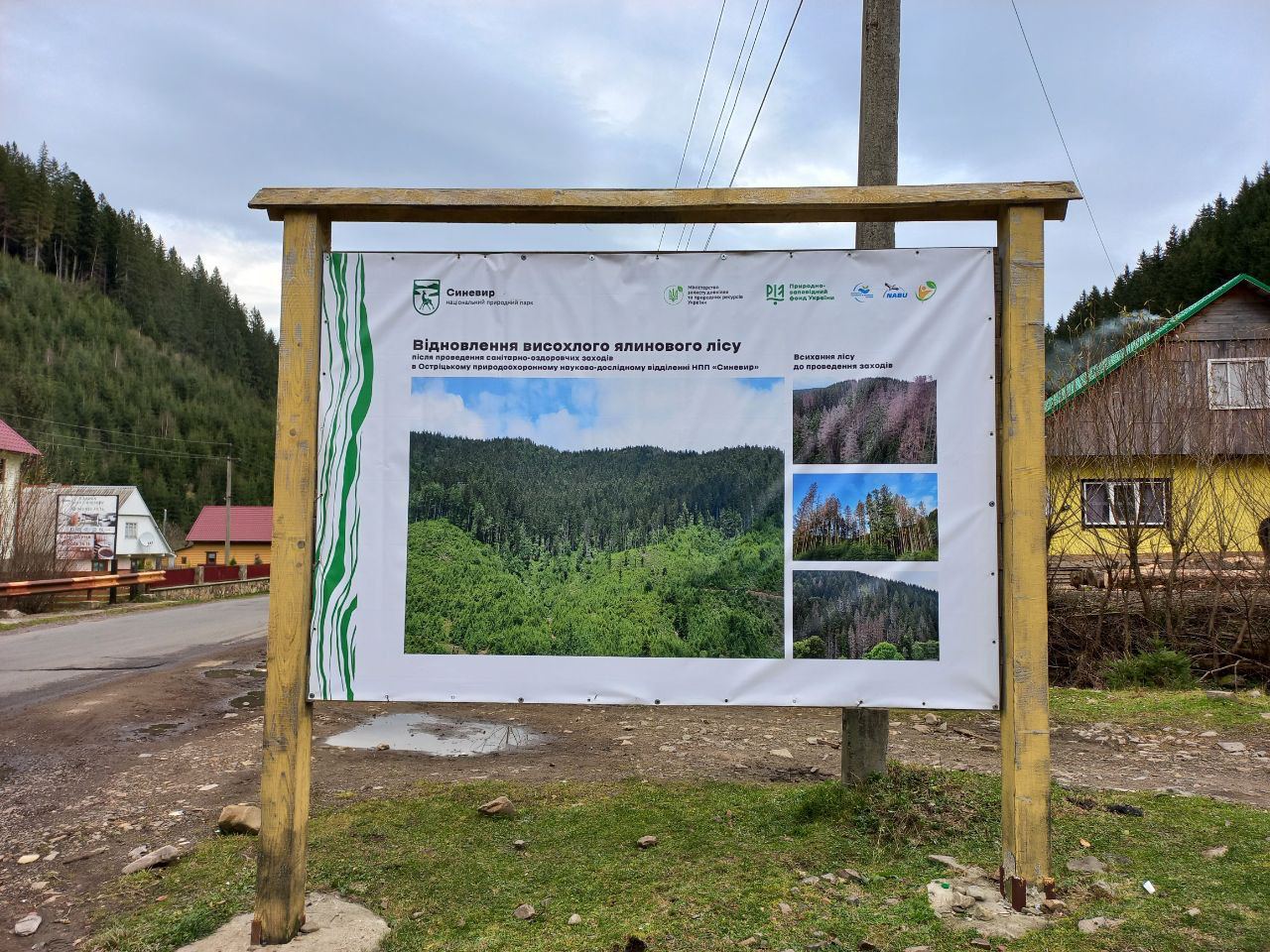 New informational banners were installed in the "Synevyr" NNP with the ...